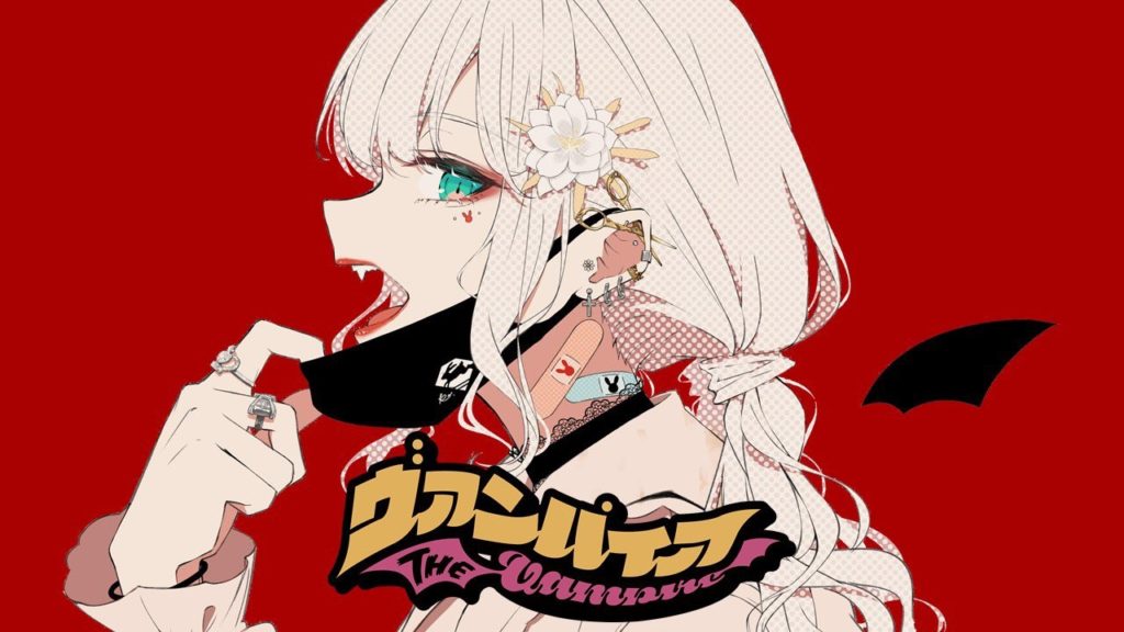 konoco / ヴァンパイア-Cover- – LOVE ANNEX