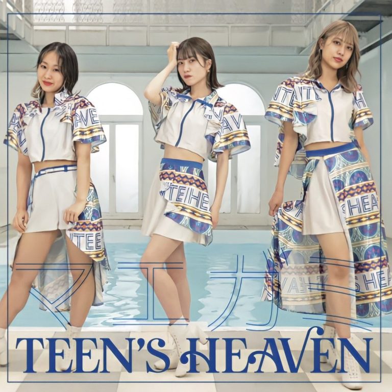 Teen’s Heaven / マエガミ – LOVE ANNEX