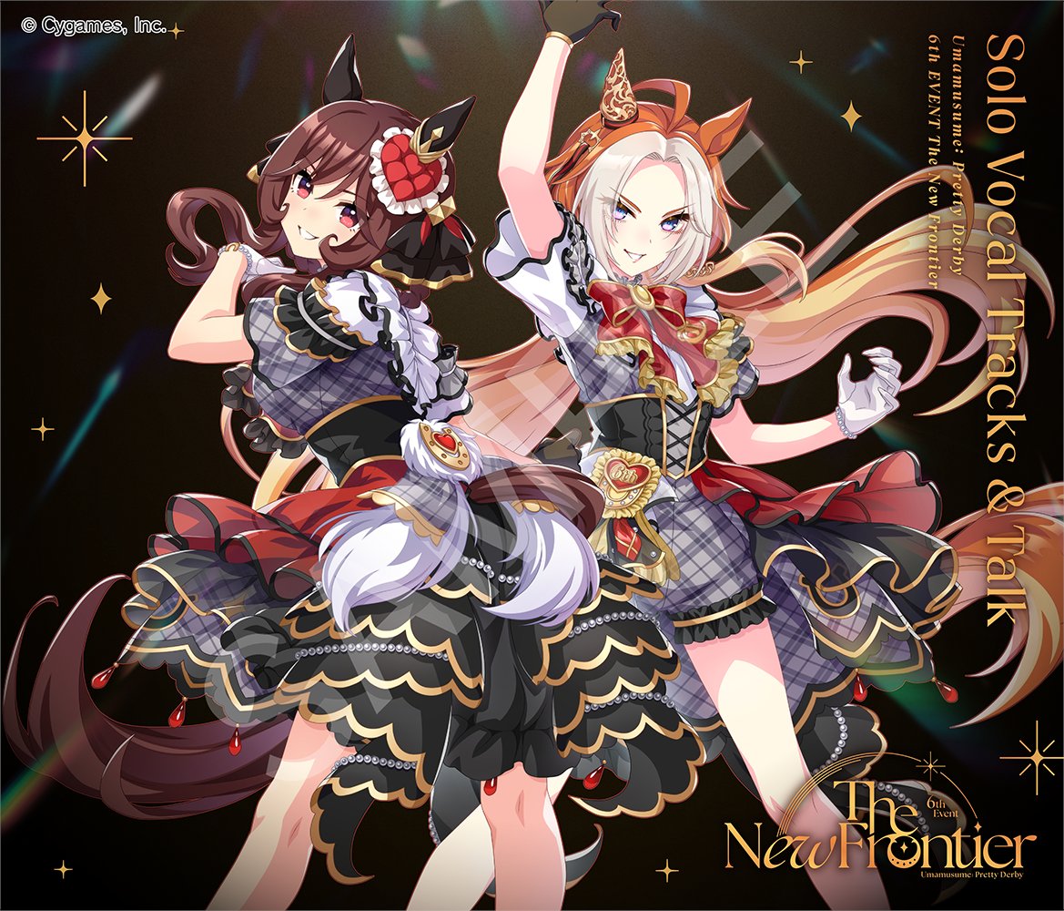 『ウマ娘 プリティーダービー』 Solo Vocal Tracks & Talk 6th EVENT The New Frontier ...